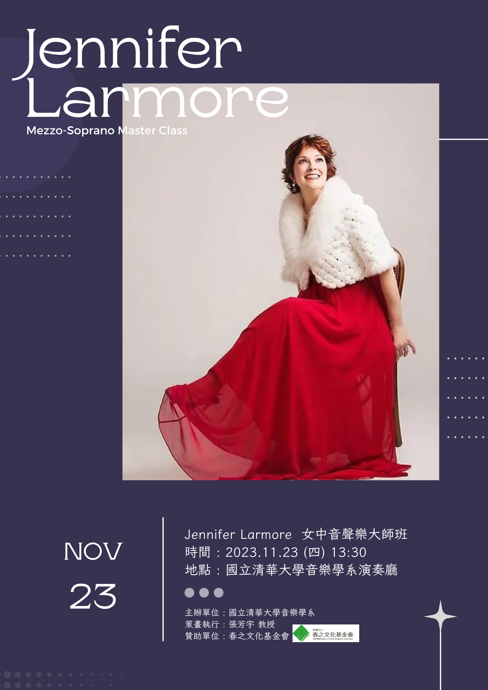 112-1學期 Jennifer Larmore 聲樂大師班